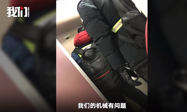 马航MH319航班紧急返航 官方回应称飞机有机械故障_生存狂人